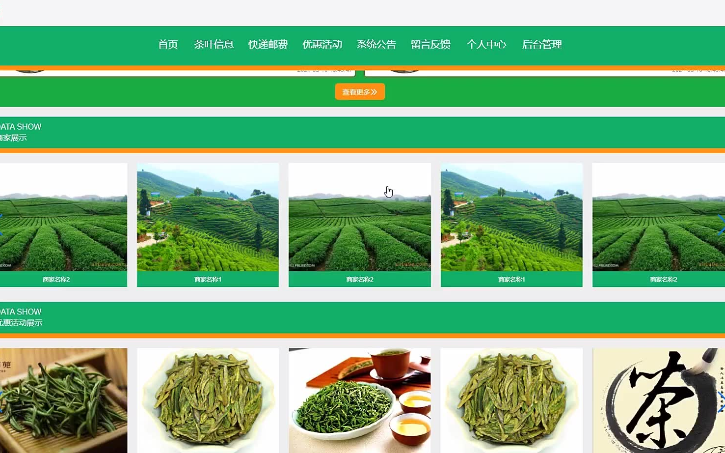 ...降重技巧,程序设计思路,代码讲解全套免费放送~助你答辩顺利通过毕业