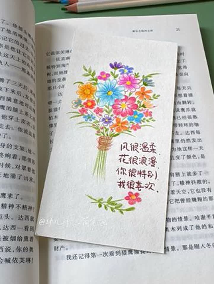 把春天收录书本里…… #简笔画 #彩铅涂鸦 #惊蛰 #花束#书签