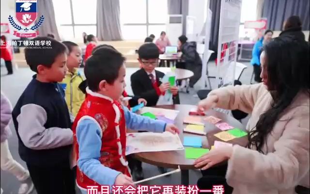 ...学校迎来了主题为“欢欢喜喜过新年”的低年级综合实践评价活动。...