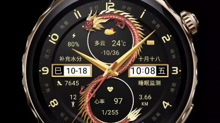 百搭龙年表盘,非凡龙腾换色。#华为gt3 #华为gt4 #gt2 #华为watch #...