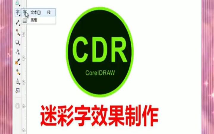 【平面设计案例课程】不同克重铜版纸各有什么用途 平面设计去做...
