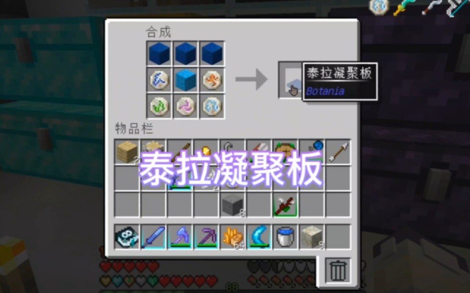 我的世界无限生存21:失踪人口回归,时隔三个月,回来更新了_哔哩哔哩...