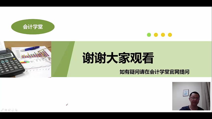 增值税?这样学习更通俗,易懂,关键好记!