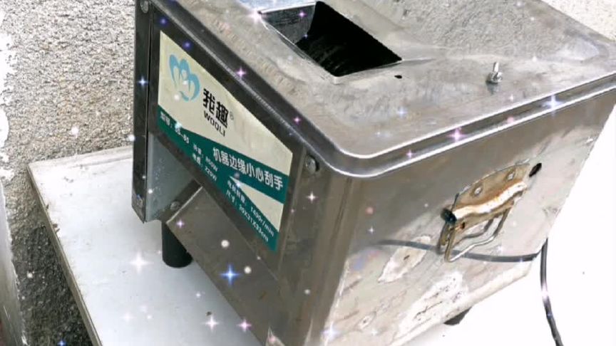店里面用了三年的自动肉类切片机,现在需要更换业态