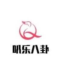 叭乐八卦