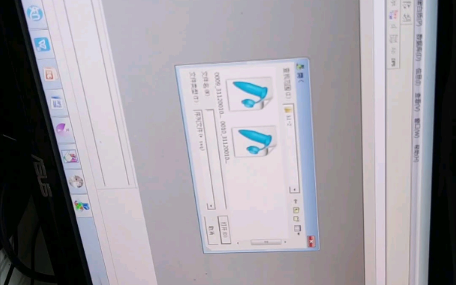 DNAMAN基因拼接软件学习