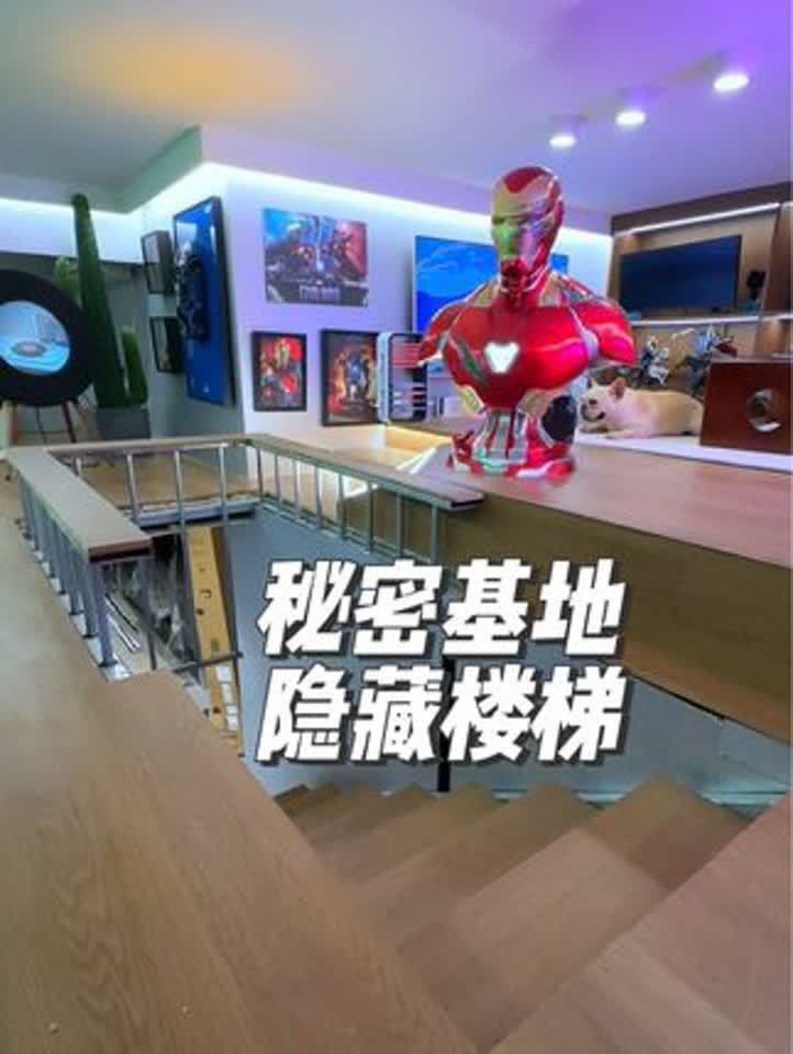 全新秘密基地启动、带你们去看看我秘密基地的地下负二层! #海信电视...
