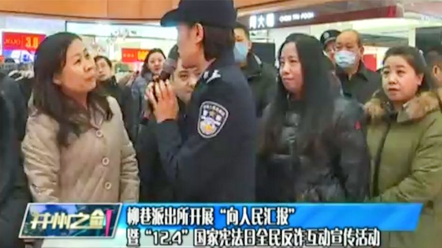 柳巷派出所组织民警,开展反诈互动宣传活动,进一步和谐警民关系