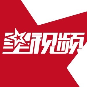 星视频 