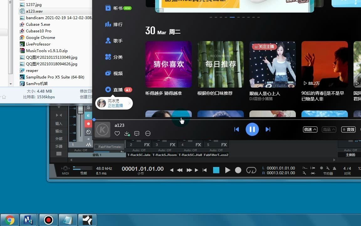 202.Studio one3如何导出干音.声卡调试精调