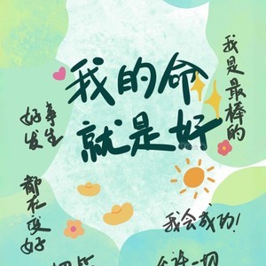 Li十七呀
