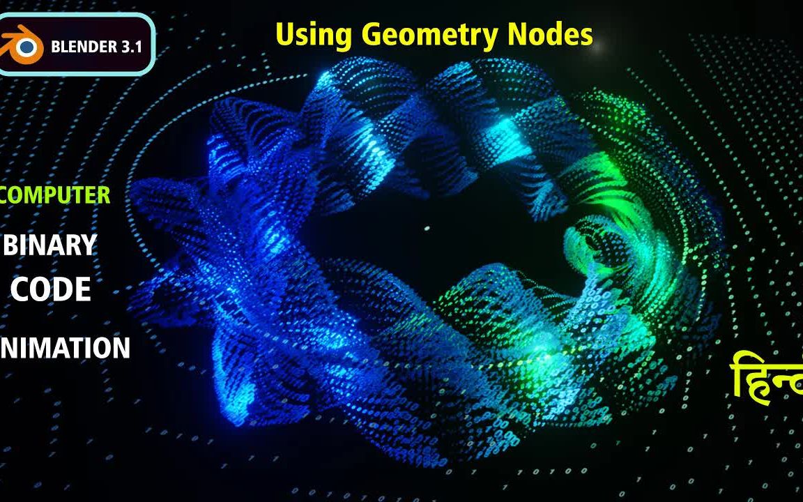 iBlender中文版插件 Blender 3.1 - Blender 中的计算机二进制代码动画...
