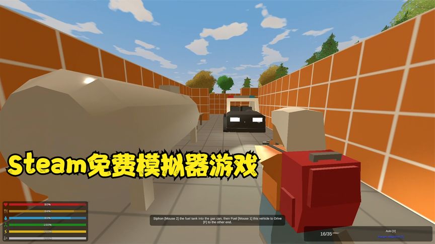 一款Steam免费的模拟器游戏,跟迷宫一样!