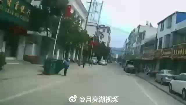 出现严重交通事故