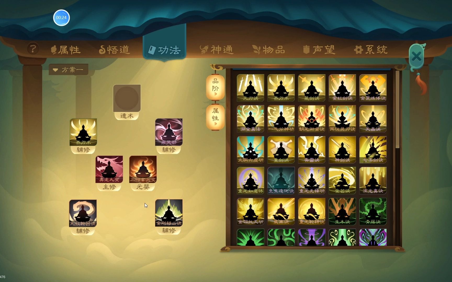 【觅长生】天机大比!白鹿真人攻略!无需声望!无需宗门!_单机游戏热门...