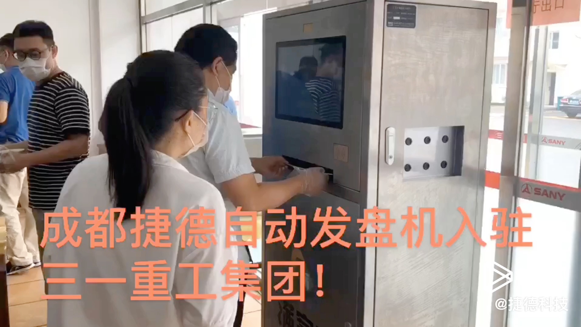 ...面部识别、扫码支付、就餐数据统计、微信订餐、充值、查询等功能!