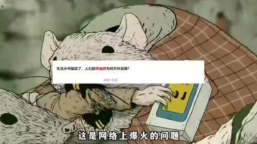 人活着的意义到底是什么呢,一部奥斯卡动画短片告诉了我们答案!