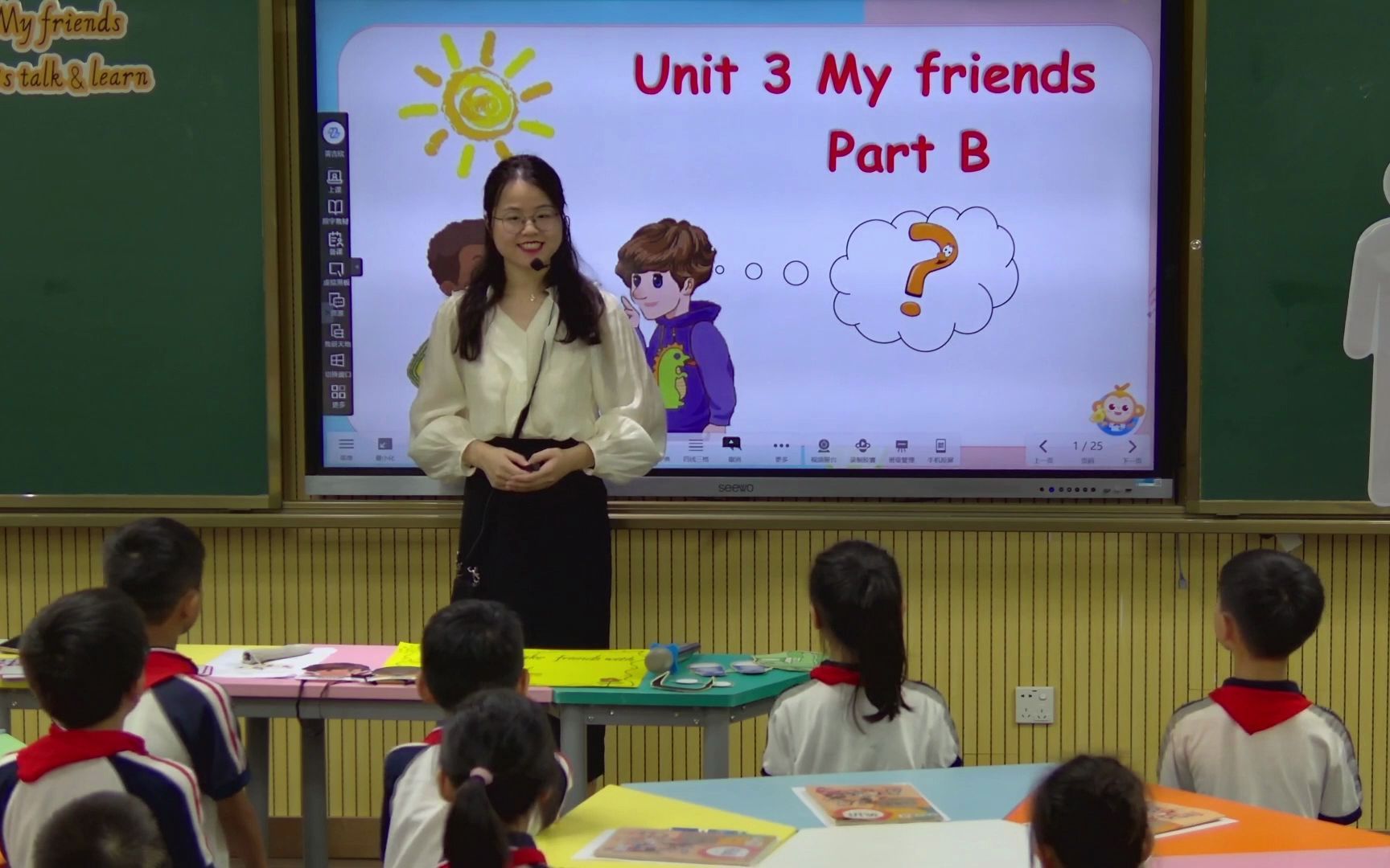 ...小学 黄静 《U3 My friends B talk& learn》粤教翔云数字教材应用优课