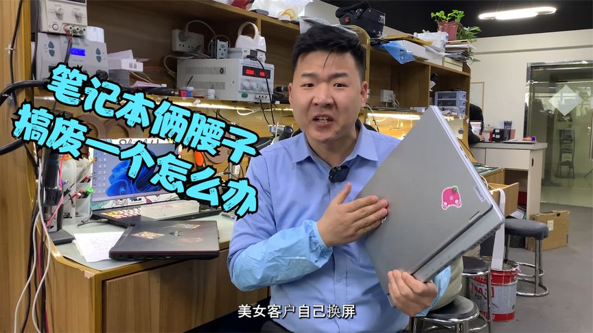 笔记本cpu显卡都坏了,还有必要维修吗?
