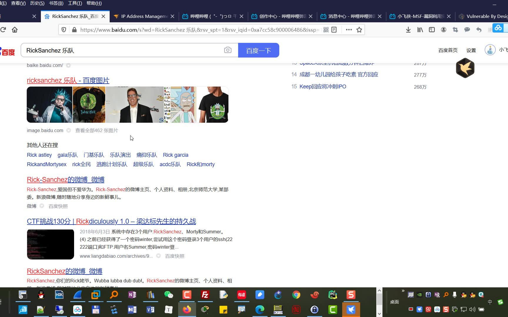 ...08-使用crunch制作口令字典对系统用户进行暴破-得到最后一个Flag