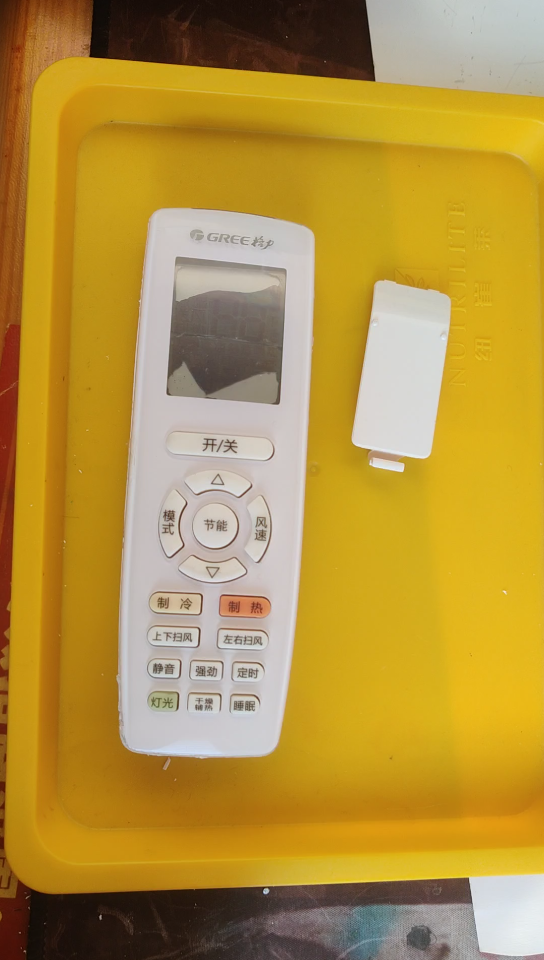 格力空调遥控器内部结构