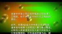 张家港最好的房产纠纷律师曹辉团队工程多层转包中的纠纷案例