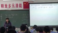 1.2 导数的计算(11)