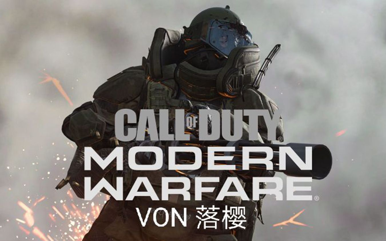 Call of Duty 16 大逃杀模式最新攻略 萌新必看