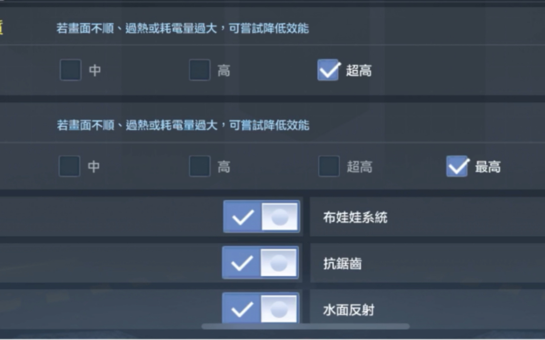 【使命召唤】iPhone帧率修改