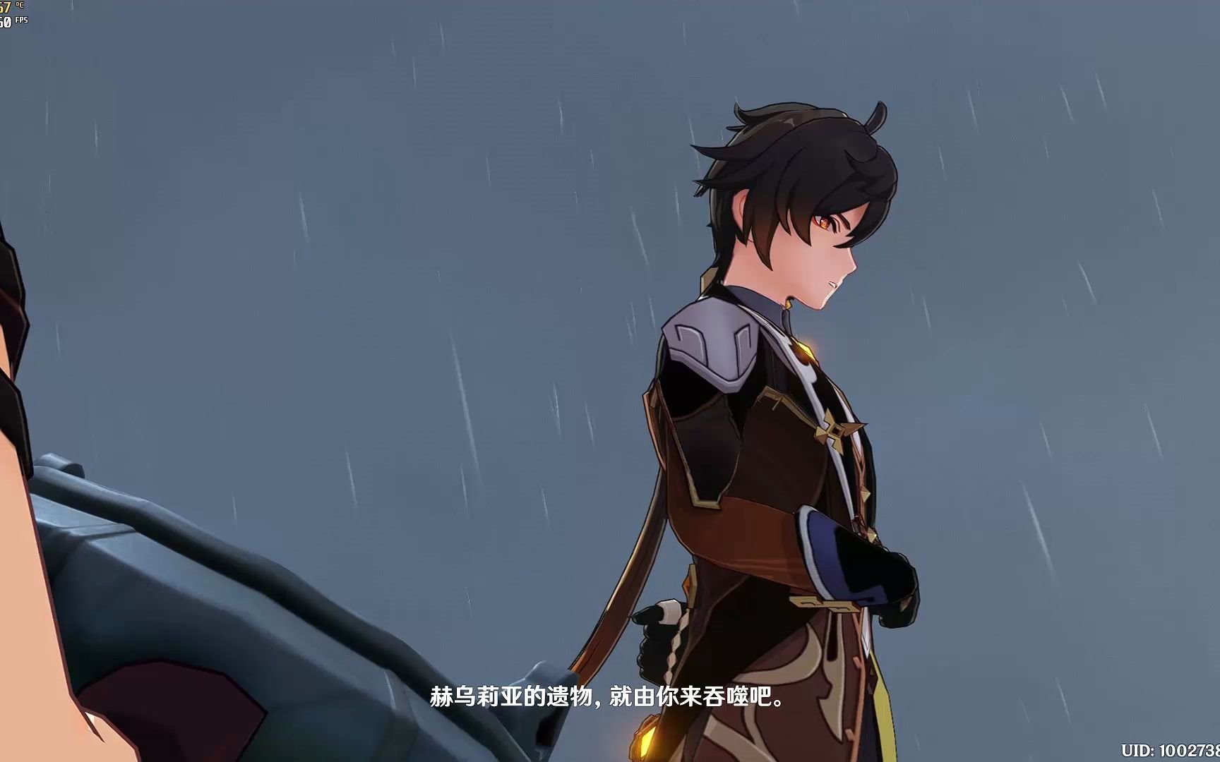 【原神】古闻之章雷雨天场景cg--钟离传说任务
