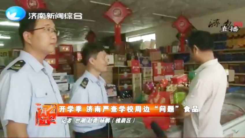 食品安全进校园,向“五毛食品”说不!拒绝垃圾食品养成良好习惯