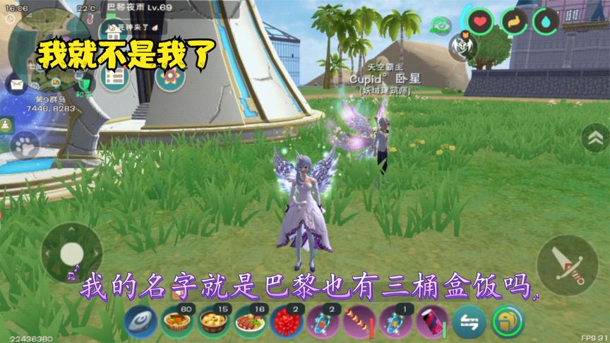 创造与魔法:十四个服务器合服,抢不到名字,我就不是三途河胖了