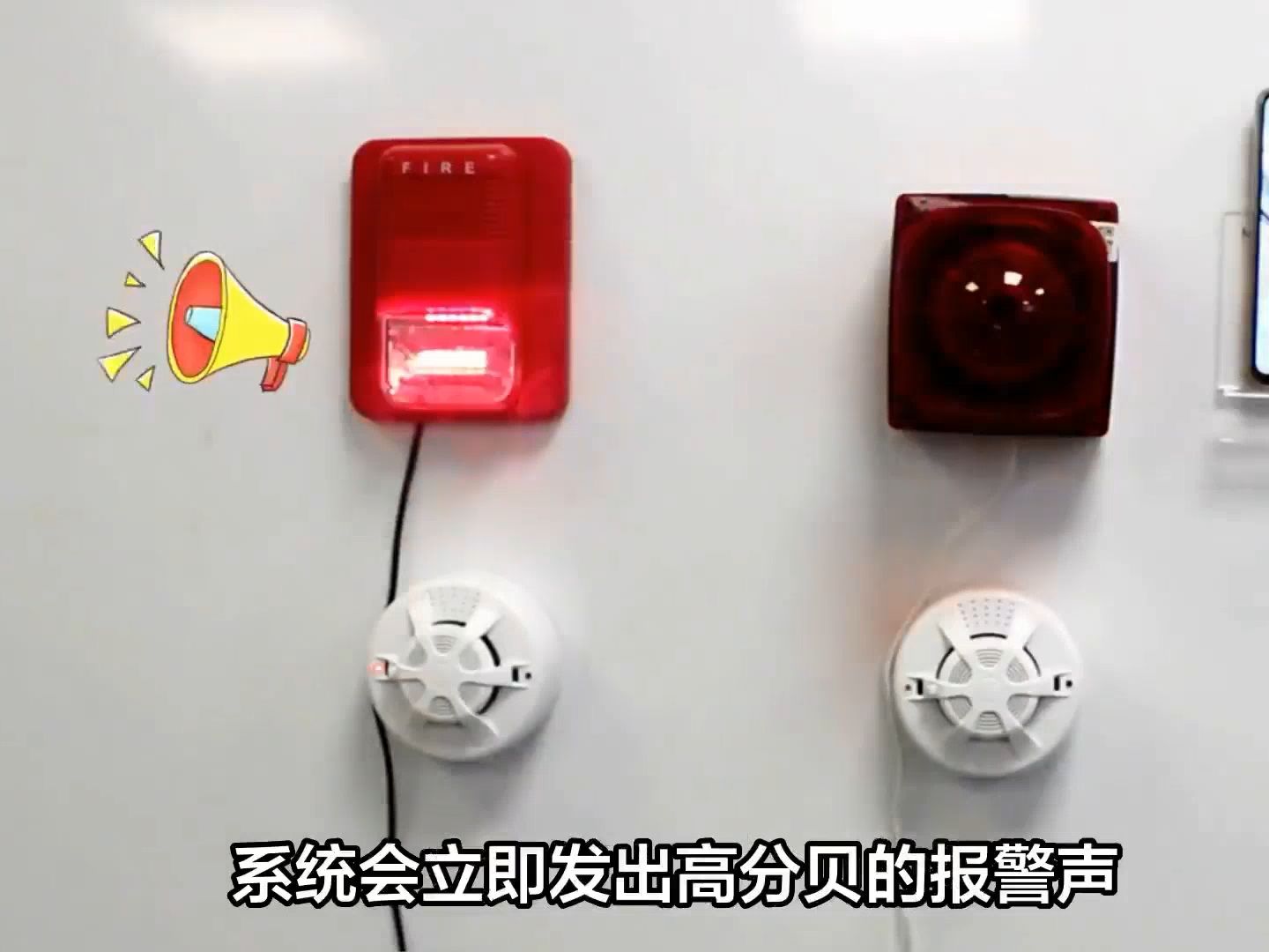 厨房动人离火报警系统