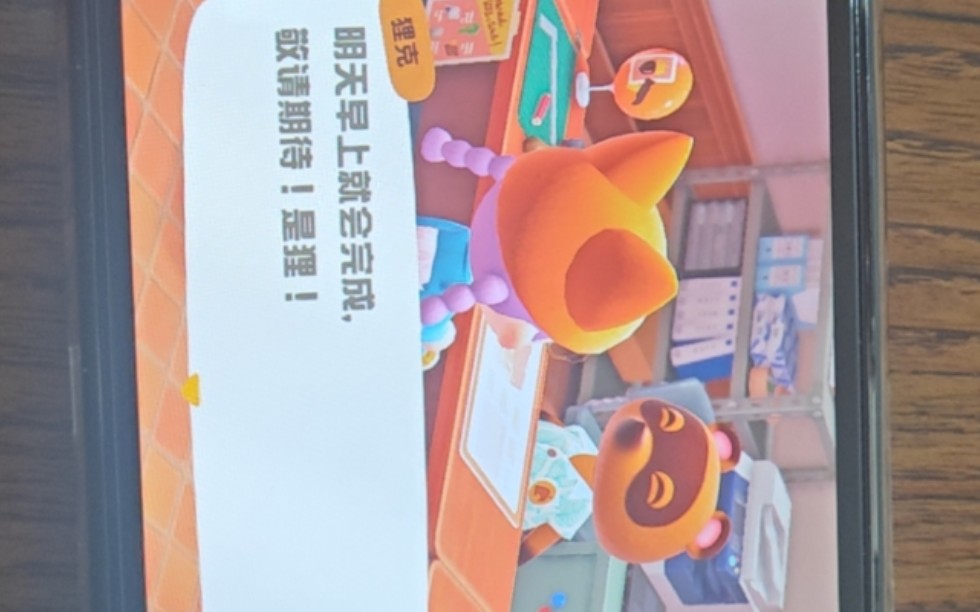 刚入手的Switch,开了个家庭会员,来人开车