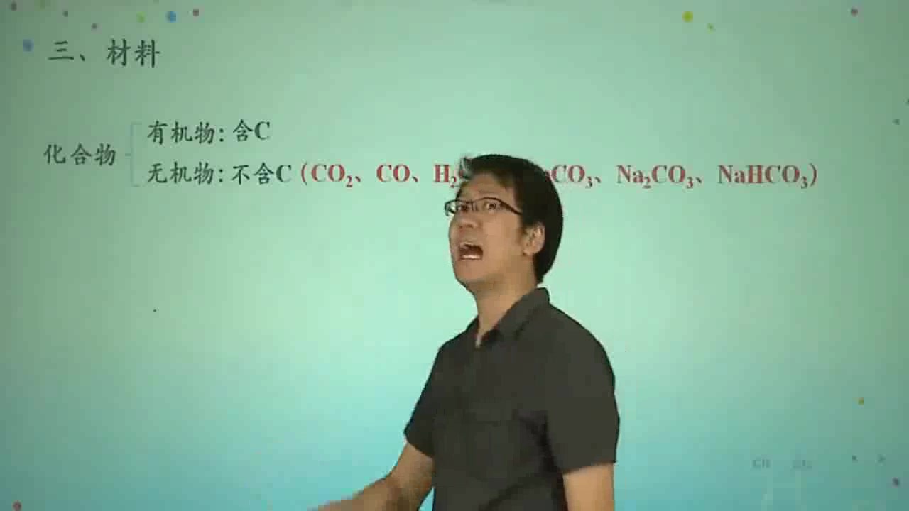 初中化学:化合物的分类及化学方程式的简单计算中考满分必备