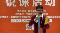 小学科学-《定滑轮和动滑轮》