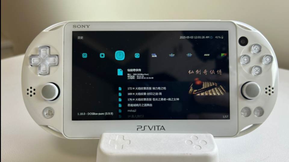 PSV全能RA模拟器90G整合包分享,附安装教程