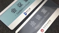 金属可更换科室牌办公室门牌学校标牌拉丝科室牌公司标牌门牌定製