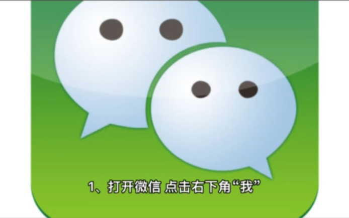 手机微信语音怎么设置类似于像接电话一样的界面?