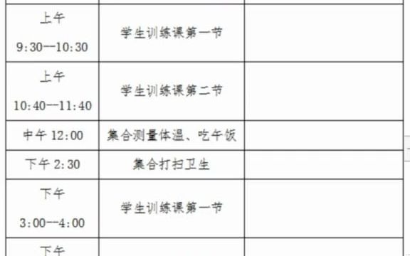 河南塔沟武校招生官网_少林直属_I779-665-7II5