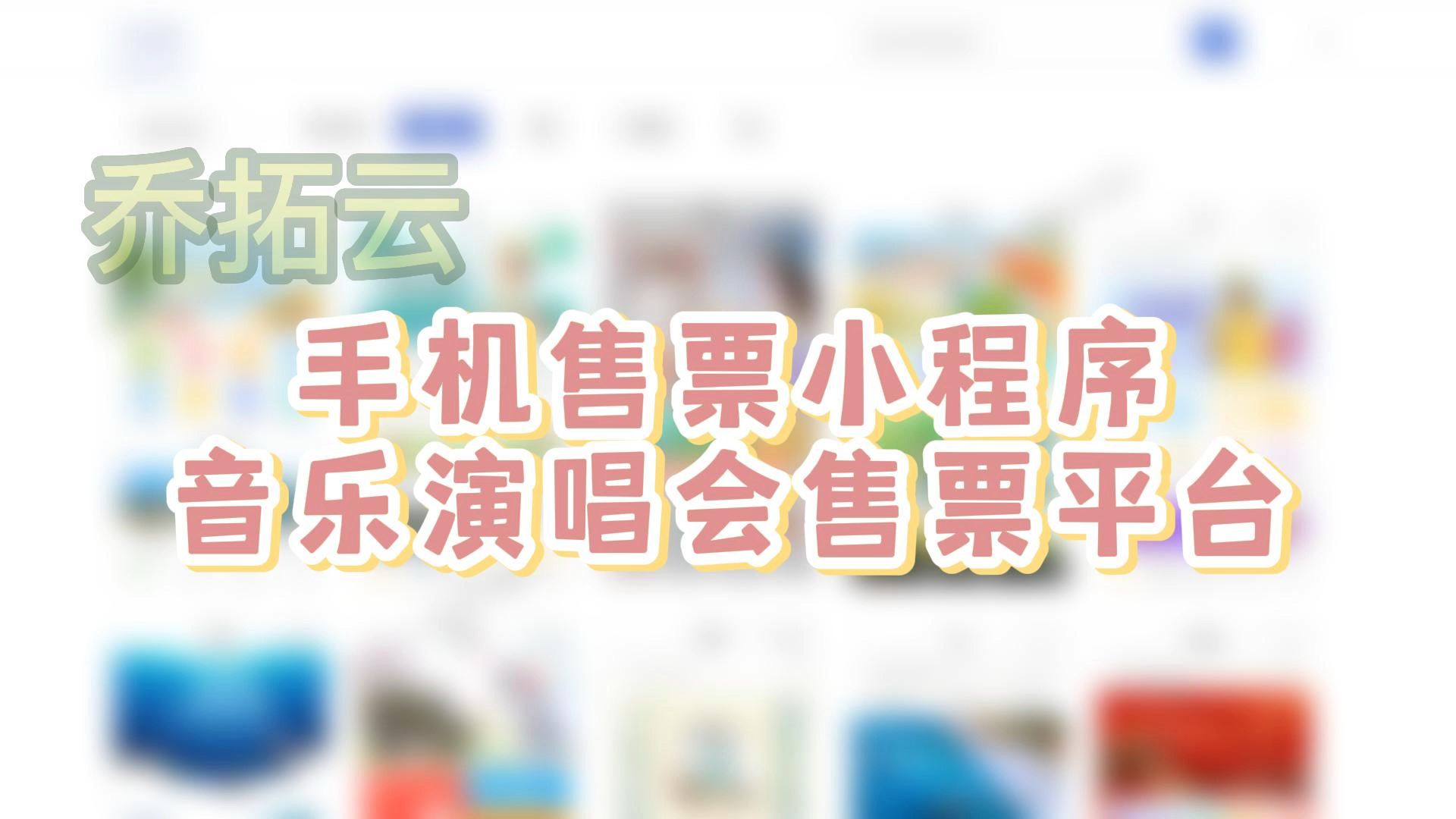 小程序商城模板素材分享,教你搭建专属的小程序商城!