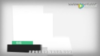 筑施工安全生产标准化系列视频—高处作业.mp4