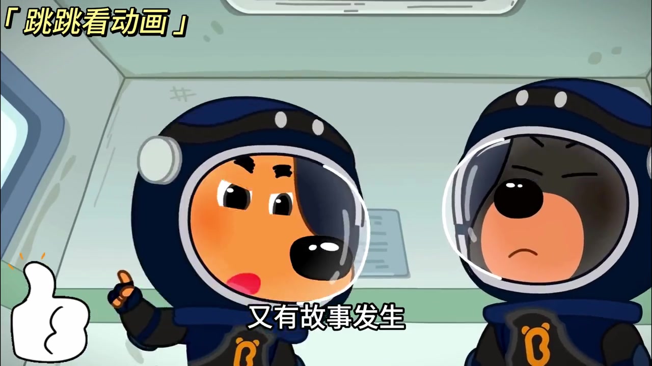 啦咘啦哆安全警长:啦咘啦哆警长被困章鱼堡的泡泡中,他们能逃吗