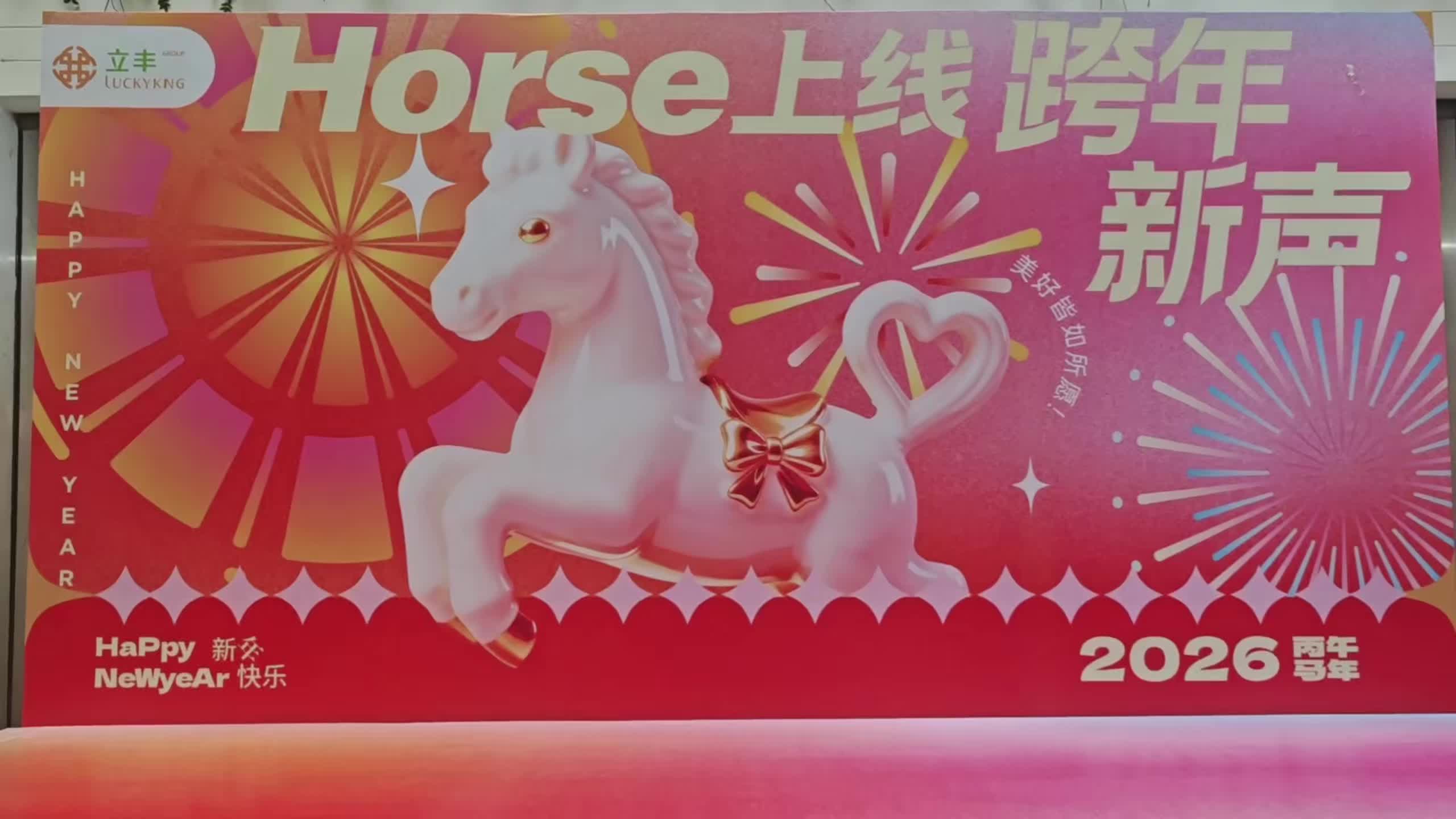 ߎ�潮启新年|乐享元旦ߎ�ݑ�ݒ�ݒ�ݒ�ݒ�ߐ�登场ߎ�时光...