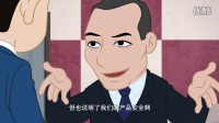 防范非法集资宣传片
