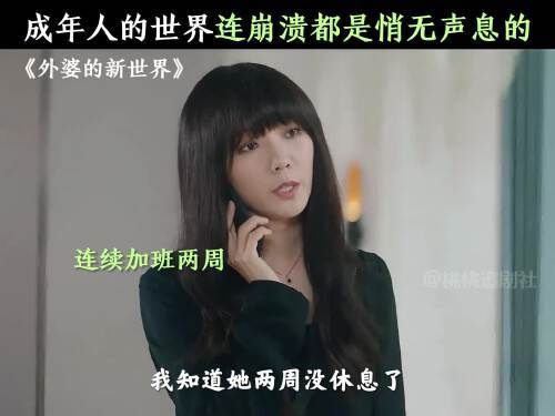 长大后才知道,成年人的世界就没有"容易"二字