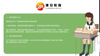 建安教育:安全生产事故隐患排查治理暂行规定