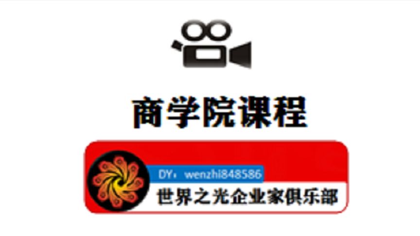 酒店管理MOT关键行为模式与客服技巧03