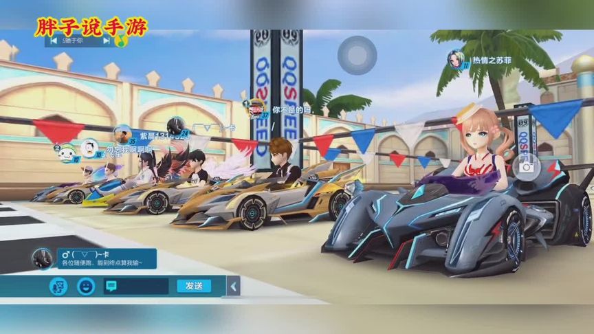 QQ飞车手游:初次拿驾照,验证我这位司机是否合格,你们认为呢?