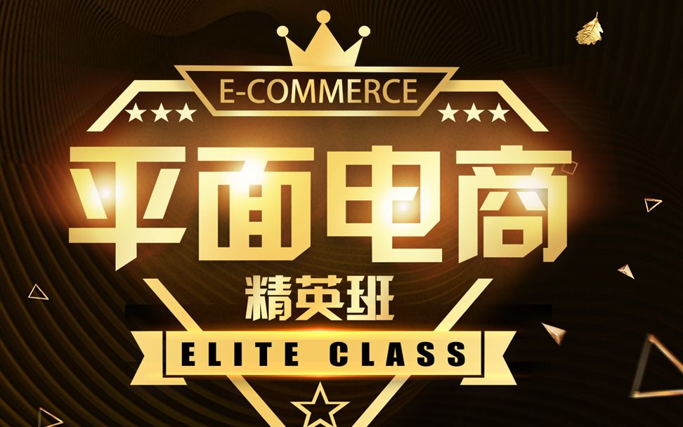 PS抠图教程,PS教学视频,PS抠图换脸视频教程,PS,PS教学教程